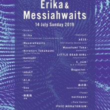 Erika | Interdimensional Transmissions